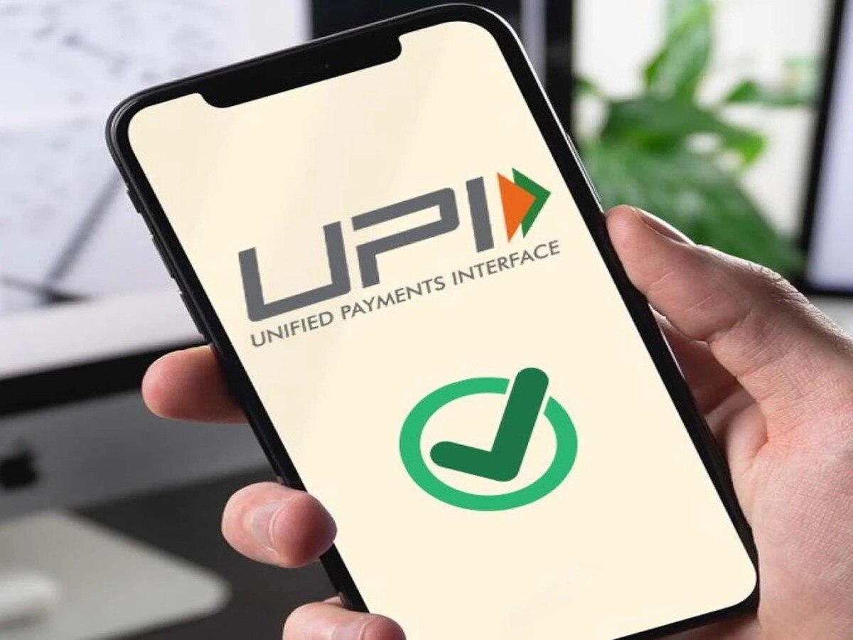UPI Payment: बिना मोबाइल नंबर ऐसे करें UPI पेमेंट