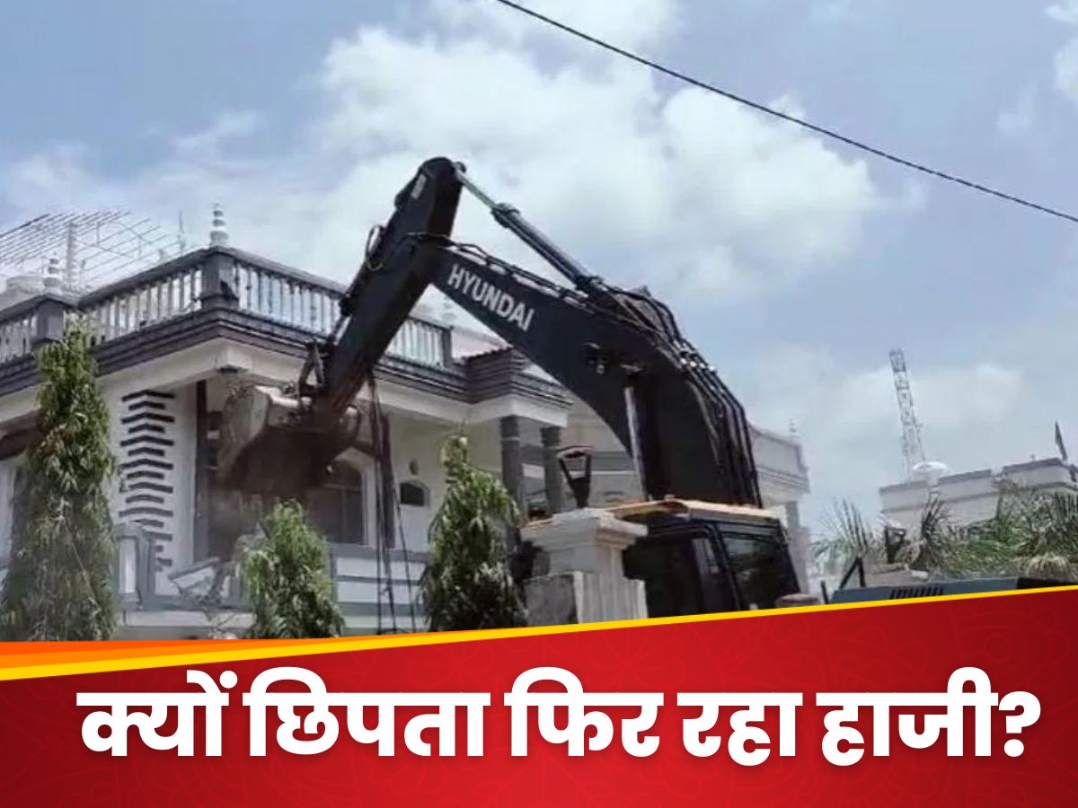 Madhya pradesh Chhatarpur Who is haji shahzad ali crime kundali will ...