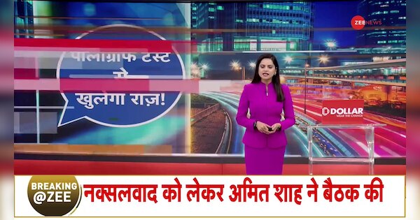 Baat Pate Ki: Assam gang-rape accused drowns in pond after trying to ...
