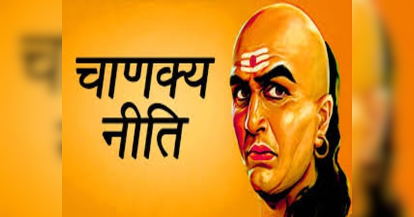 If You Want To Be A Rich Soon Then Follow These Easy Tips By Acharya