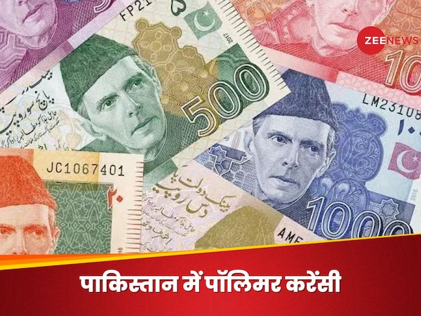 pakistan set to introduce polymer plastic currency redesign banknotes ...