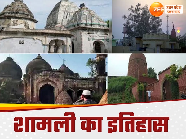shamli history from mahabharat sri krishna to 1857 freedom struggle ...