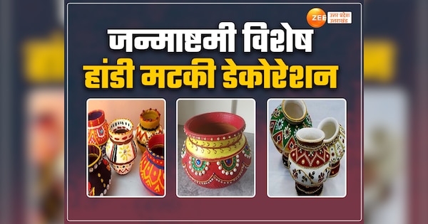 dahi handi decoration tips how to decorate matki with pearl and flowers ...