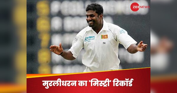 not 800 wickets breaking this record of muthiah muralitharan is even ...