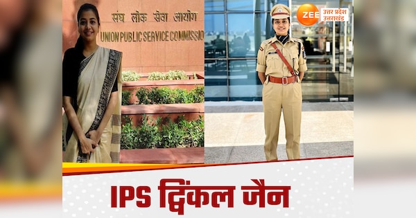 IPS twinkle jain posted as Noida ACP who cleared UPSC exam in 24 years ...