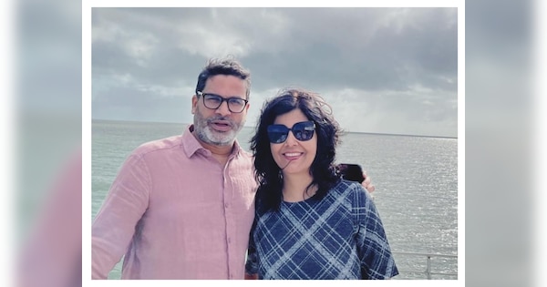 Who is Prashant Kishor wife Jahnavi Das |Who is Jahnavi Das: कौन हैं ...