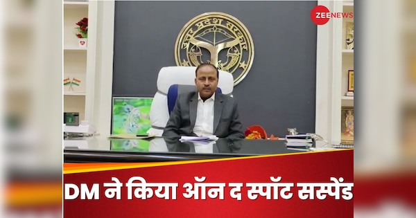 DM on the spot suspended Village Development Officer VDO who is IAS ...