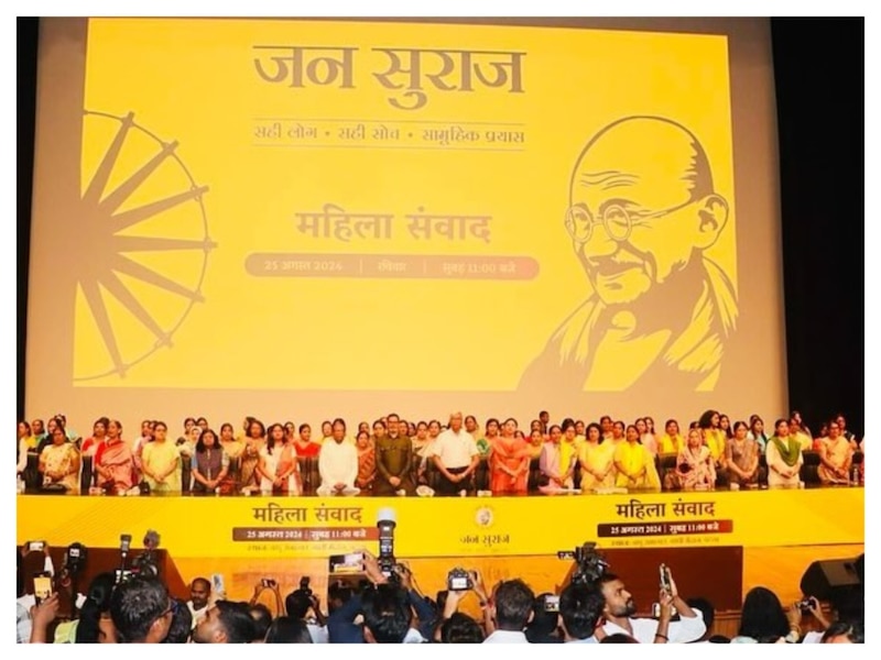 Who is Prashant Kishor wife Jahnavi Das |Who is Jahnavi Das: कौन हैं ...