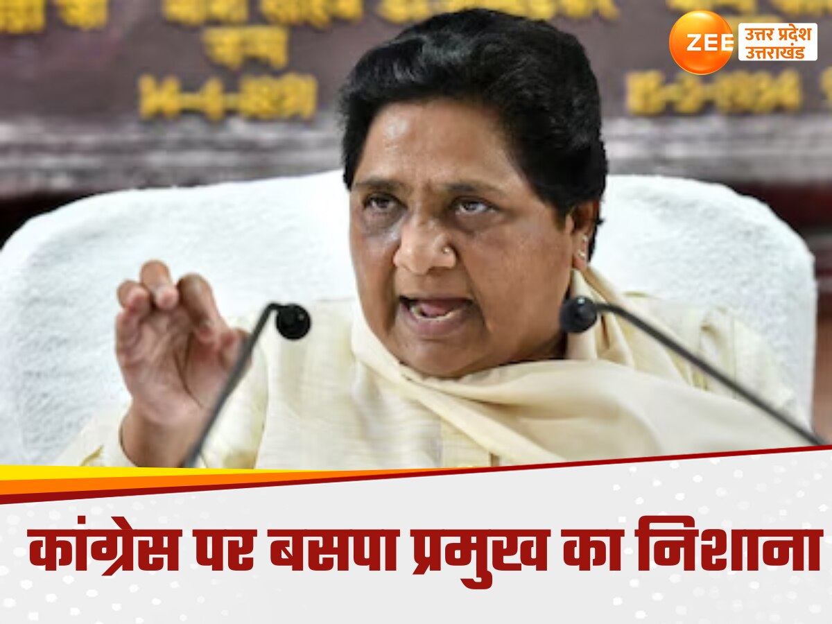 UP News, Uttar Pradesh (उत्तर प्रदेश), Uttarakhand News, उ प्र न्यूज़ ...