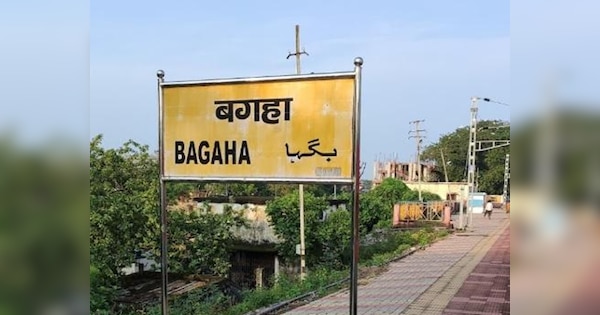 Bagaha A new district may be declared for the development CM Nitish ...