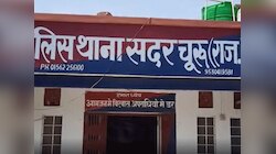 churu news की ताज़ा खबरे हिन्दी में | ब्रेकिंग और लेटेस्ट न्यूज़ in ...