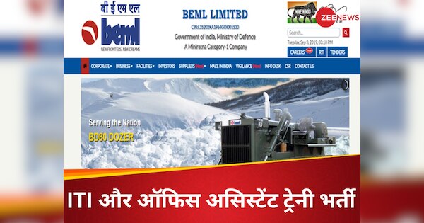 Bharat Earth Movers Limited | Govt Jobs | BEML Recruitment 2024 For 100 ITI Trainee Vacancies ...
