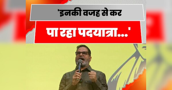 Meet Prashant Kishor wife Jahnavi Das on whose advice Jan Suraaj was made | मिलिए Prashant ...