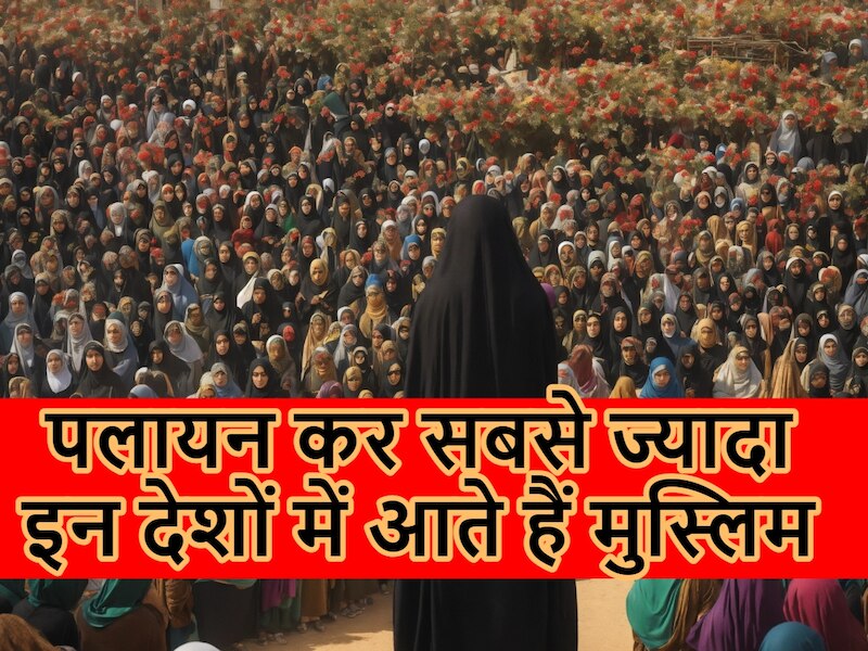 Muslim Population in 2060 | Muslim Population Growth Rate | Muslim ...