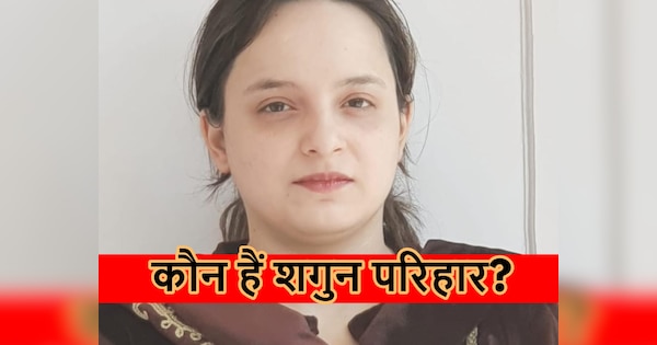 Shagun Parihar BJP Kishtwar Candidate | Jammu Kashmir Election BJP List ...