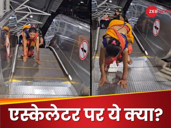 Video: Do you also do this on escalator women narrowly escaped | Video ...