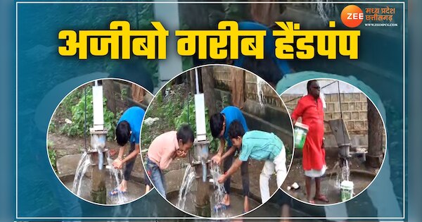 hot water is coming out in a handpump jobat town alirajpur district ...