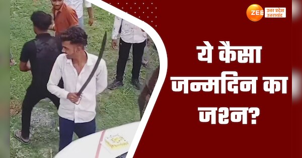 young man cutting birthday cake with a sword in gonda watch this viral ...