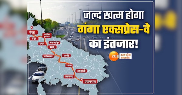 Prayagraj to meerut ganga expressway to be completed before maha kumbh ...