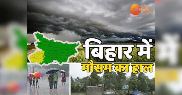 IMD warning bihar weather today Heavy rain and thunderstorm in 19 districts yellow alert issued ...