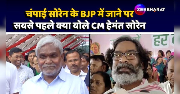 jharkhand cm Hemant soren first reaction on champai soren to join bjp on 30 august | Jharkhand ...