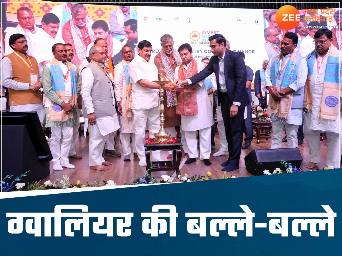 gwalior regional industry conclave adani ambani group will invest ... gwalior regional industry conclave adani ambani group will invest ...