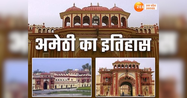 amethi riyasat history connects to Turquoise Mughal and British India ...