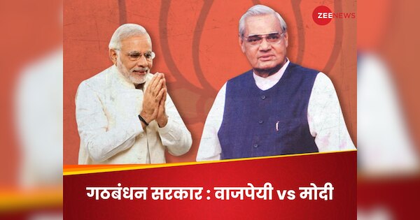 Narendra Modi 3rd Term BJP With 240 Seats Bowing To Coalition Pressure More Often Than Atal ...