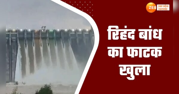video rihand dam one gate opened in sonbhadra for safe dam watch this ...