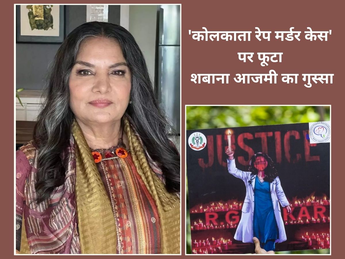 Shabana Azmi Talks About Kolkata Rape and Murder Case Call Dangerous ...