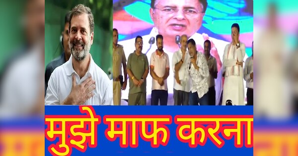 Say sorry, Why Singer Rocky Mittal apologies Congress leader Rahul ...