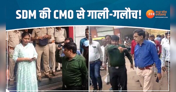 rajgarh news nagar palika cmo complaint against sarangpur sdm abusing him demand 25 lakhs video ...