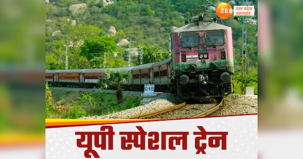 UP Special trains will run for two days for constable recruitment exam ...