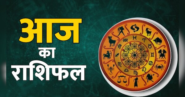 Aaj ka rashifal 30 august 2024 friday horoscope for mesh mithun kumbh meen dhanu tula rashi ...