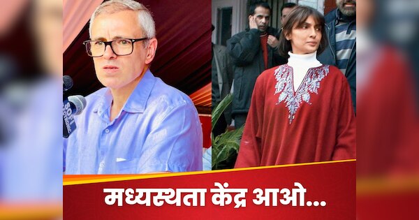 SC directs Omar Abdullah his estranged wife Payal to appear at ...