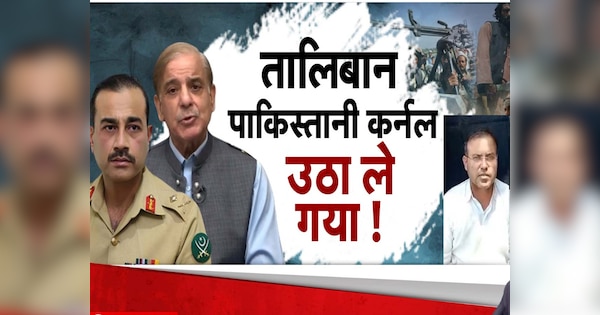 Pakistan Army Lieutenant Colonel Captured by Tehreek e Taliban Pakistan ...