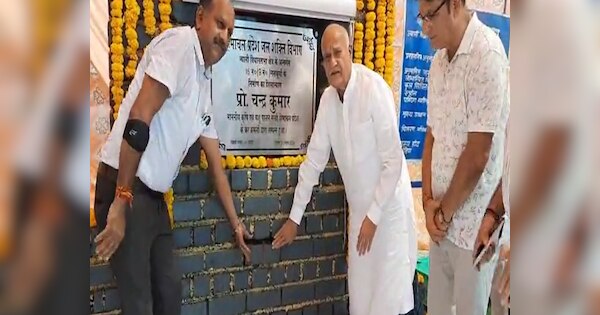 agriculture minister professor chandra kumar gave laid the foundation ...