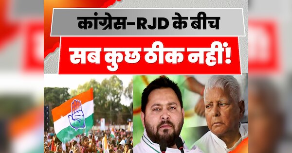 All Is Not Well Between Congress And RJD Akhilesh Prasad Singh May Be ...