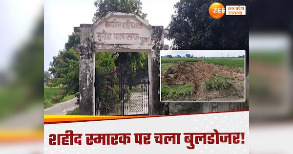 bulldozer demolished kargil war martyr munish yadav memorial site in Mainpuri kishni tehsil ...