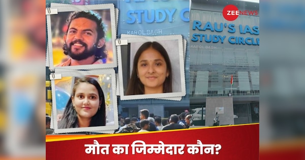 CBI investigation revealed Rau IAS Study Circle owner knowingly used ...