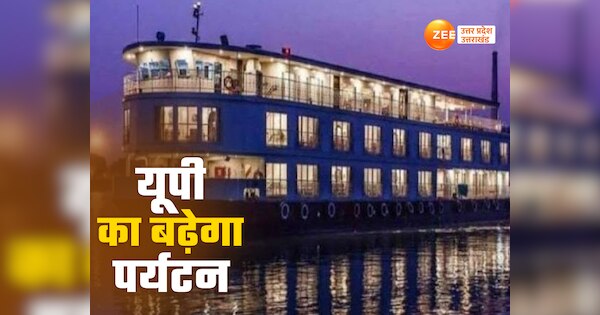 yogi government improved tourism with catamaran boat in ayodhya ...