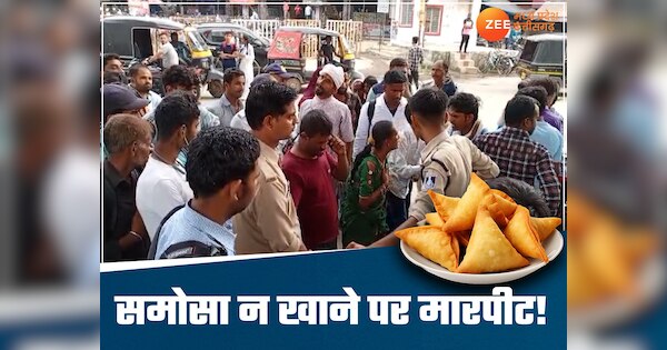 Fight over samosas in Rewa shopkeeper beat up girls by throwing them on ...