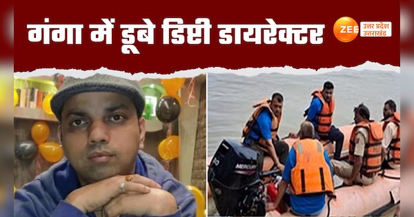 deputy director aditya vardhan singh drowned in ganga river ndrf searching for him video viral ...