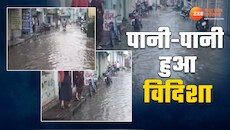 Latest News on विदिशा | Read Breaking News on विदिशा | Zee News Hindi