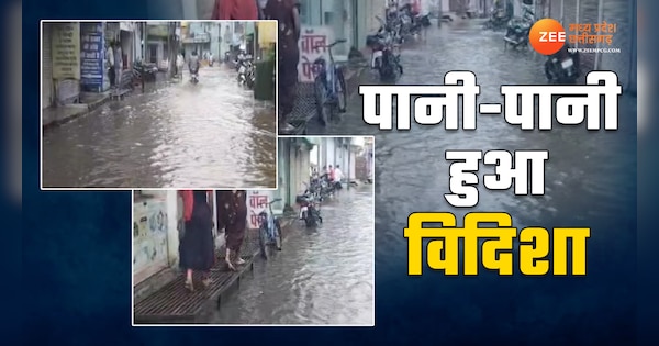 mp weather update heavy rainfall in vidisha Waterlogging in many areas ...