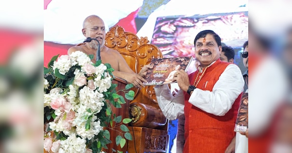 CM Mohan Yadav attended the birth anniversary of Jain saint Pragya ...