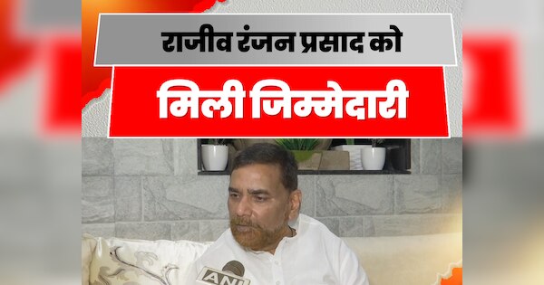 Rajiv Ranjan Prasad new spokesperson of JDU talked on KC Tyagi resignation video | Rajiv Ranjan ...