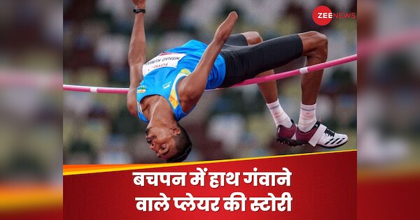 Nishad Kumar Wins High Jump Silver in Paris 2024 Paralympics know all ...