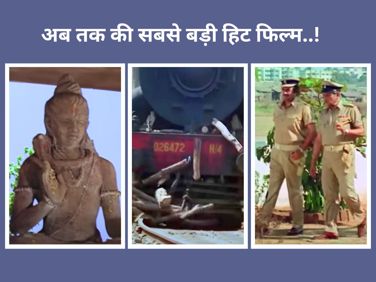 This Small Budget Bollywood Movie Becomes Highest Grossing In Box ...