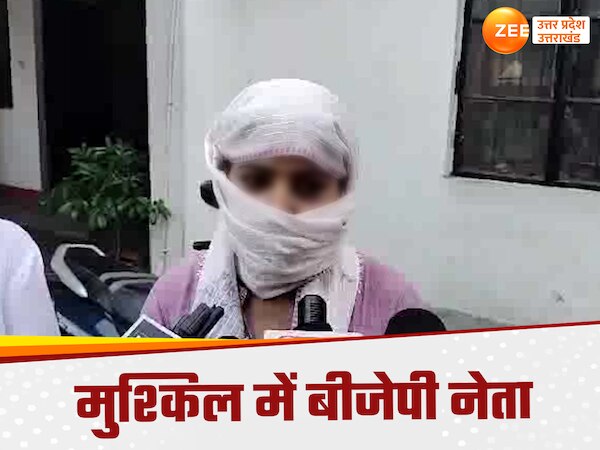 nainital BJP leader and Milk Union President mukesh bora allegedly ...